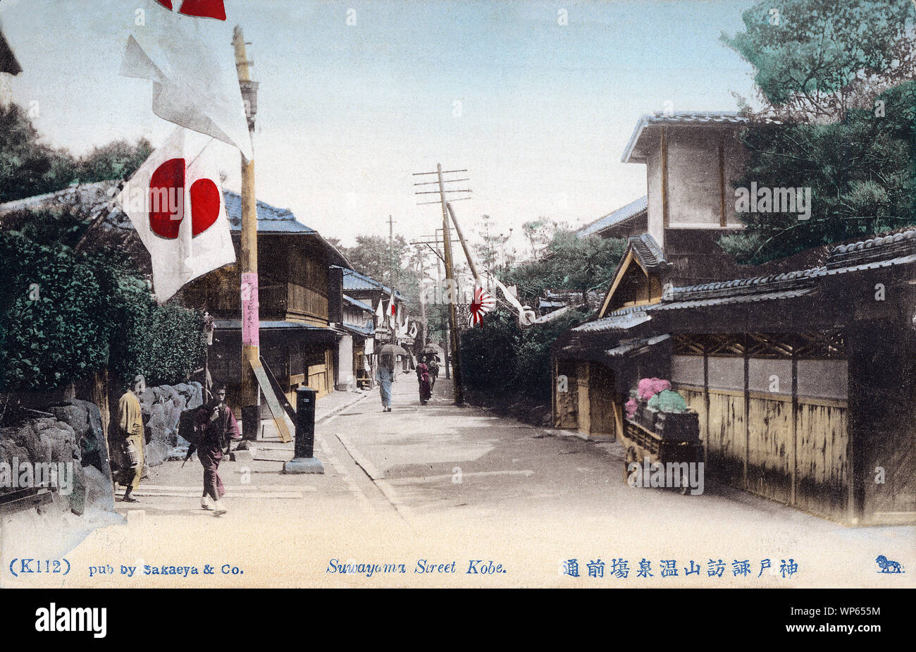 [ 1900s Japan - Japanese Flags in Kobe ] — Japanese flags and private ...