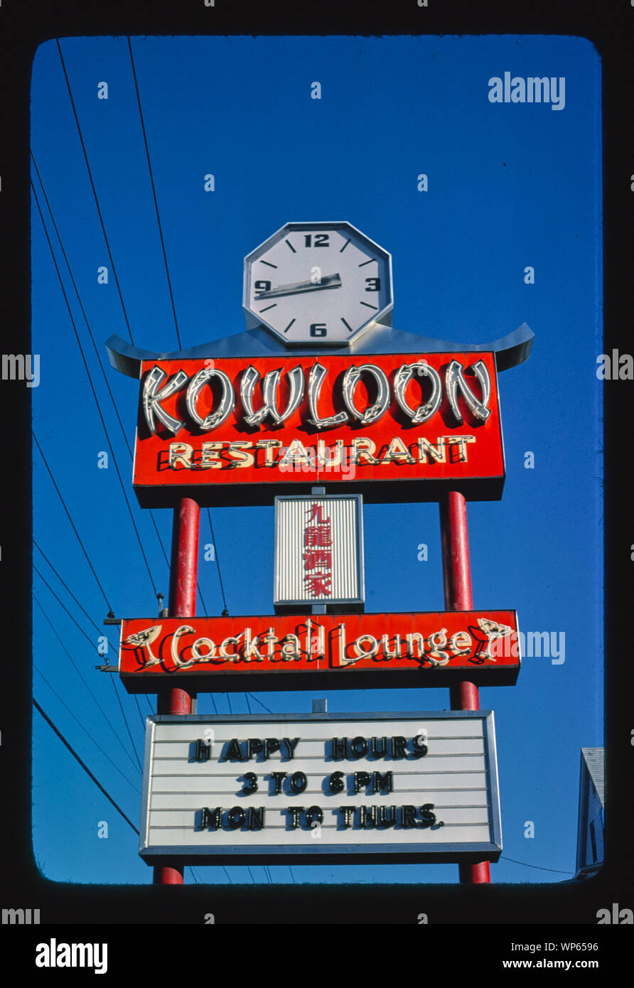 Branding visible neon sign hi-res stock photography and images - Alamy