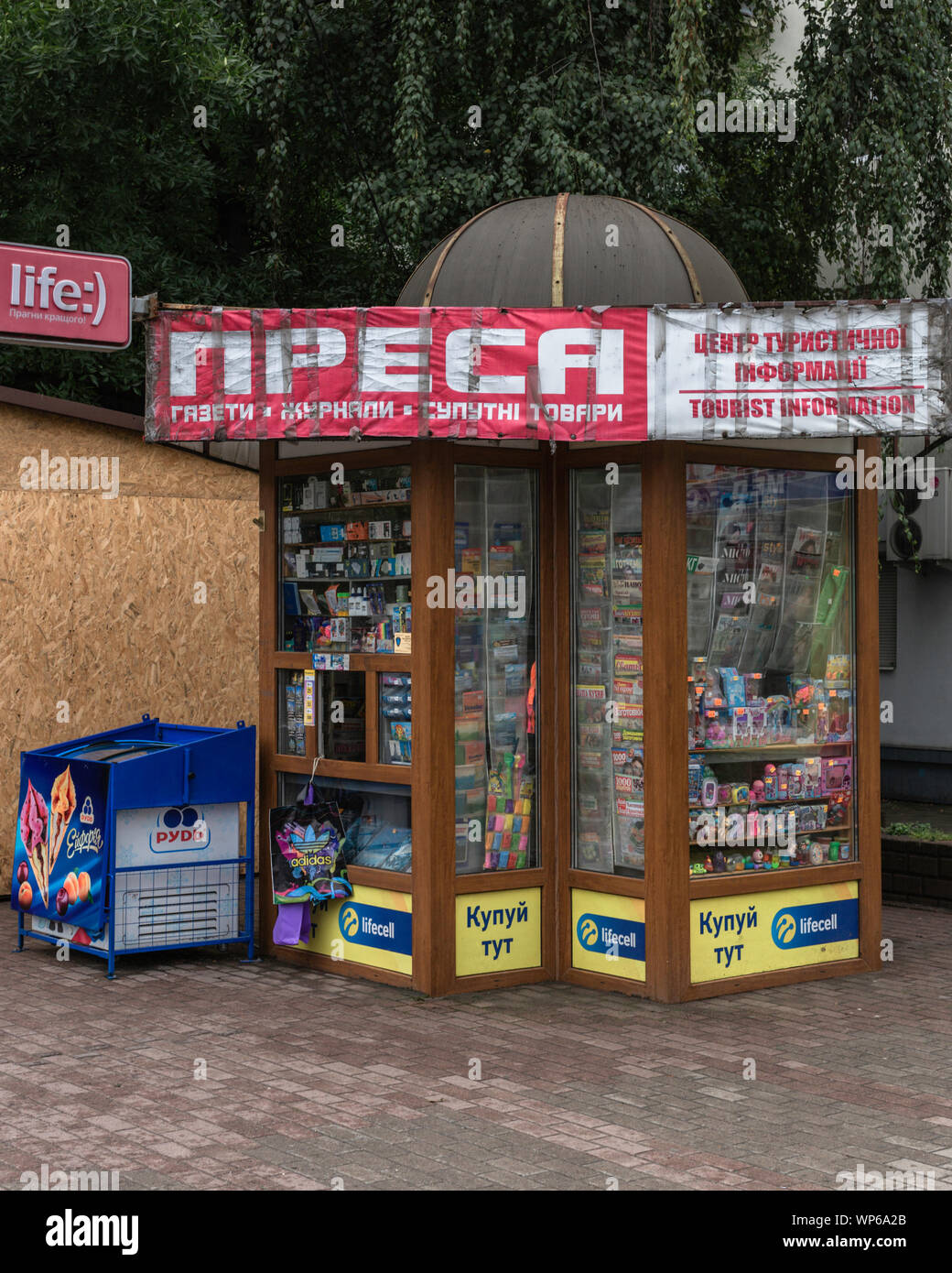 Supermarket newspaper stand hi-res stock photography and images - Alamy