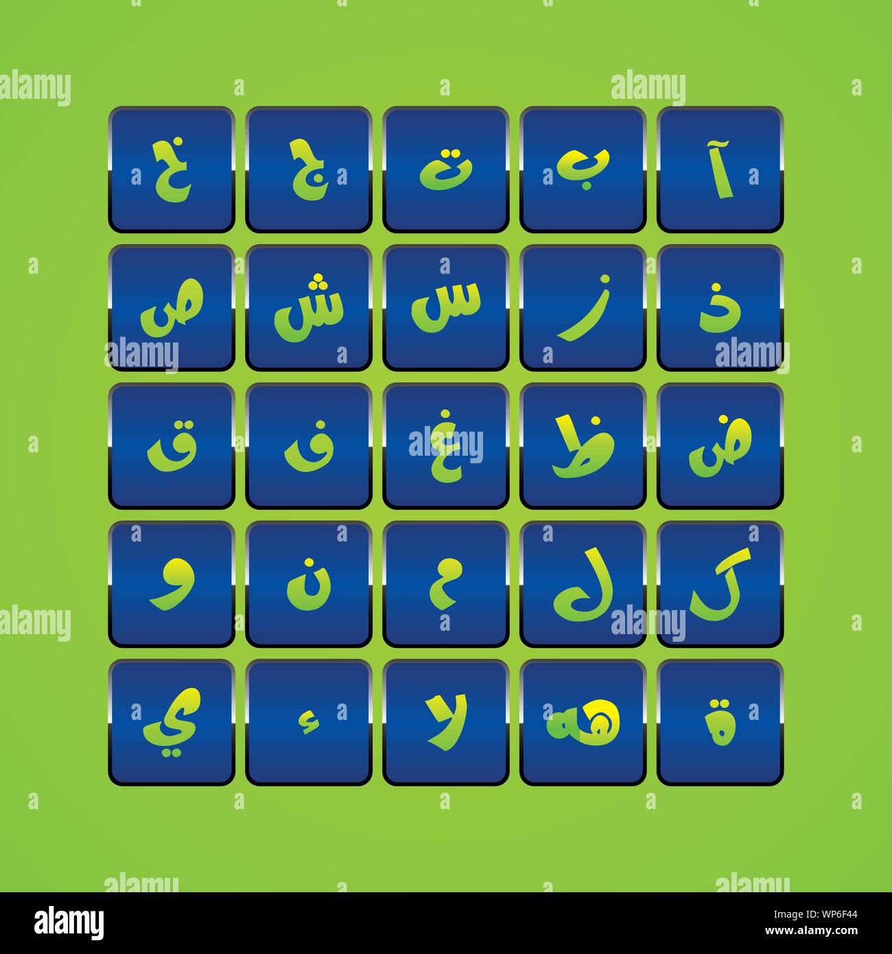 Learning arabic letters Stock Vector Images - Alamy