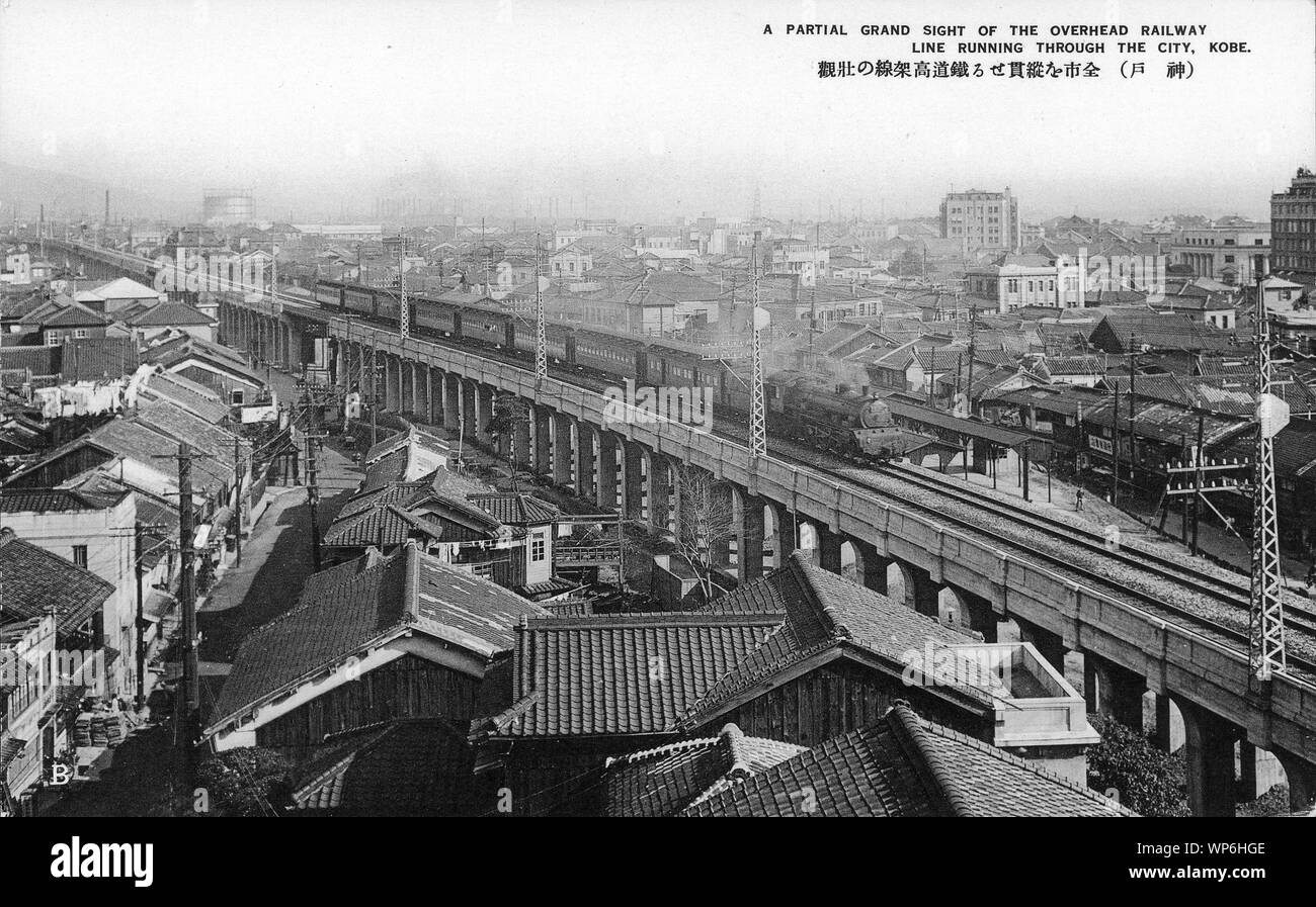 Japan people 1930s hi-res stock photography and images - Alamy