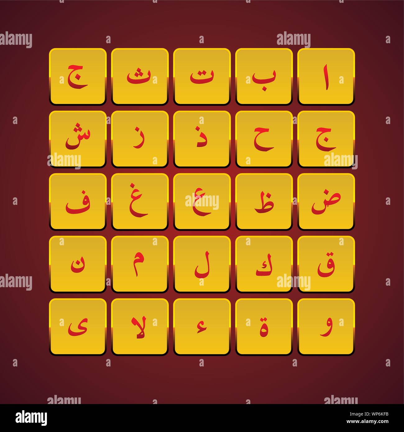 Learning arabic letters Stock Vector Images - Alamy