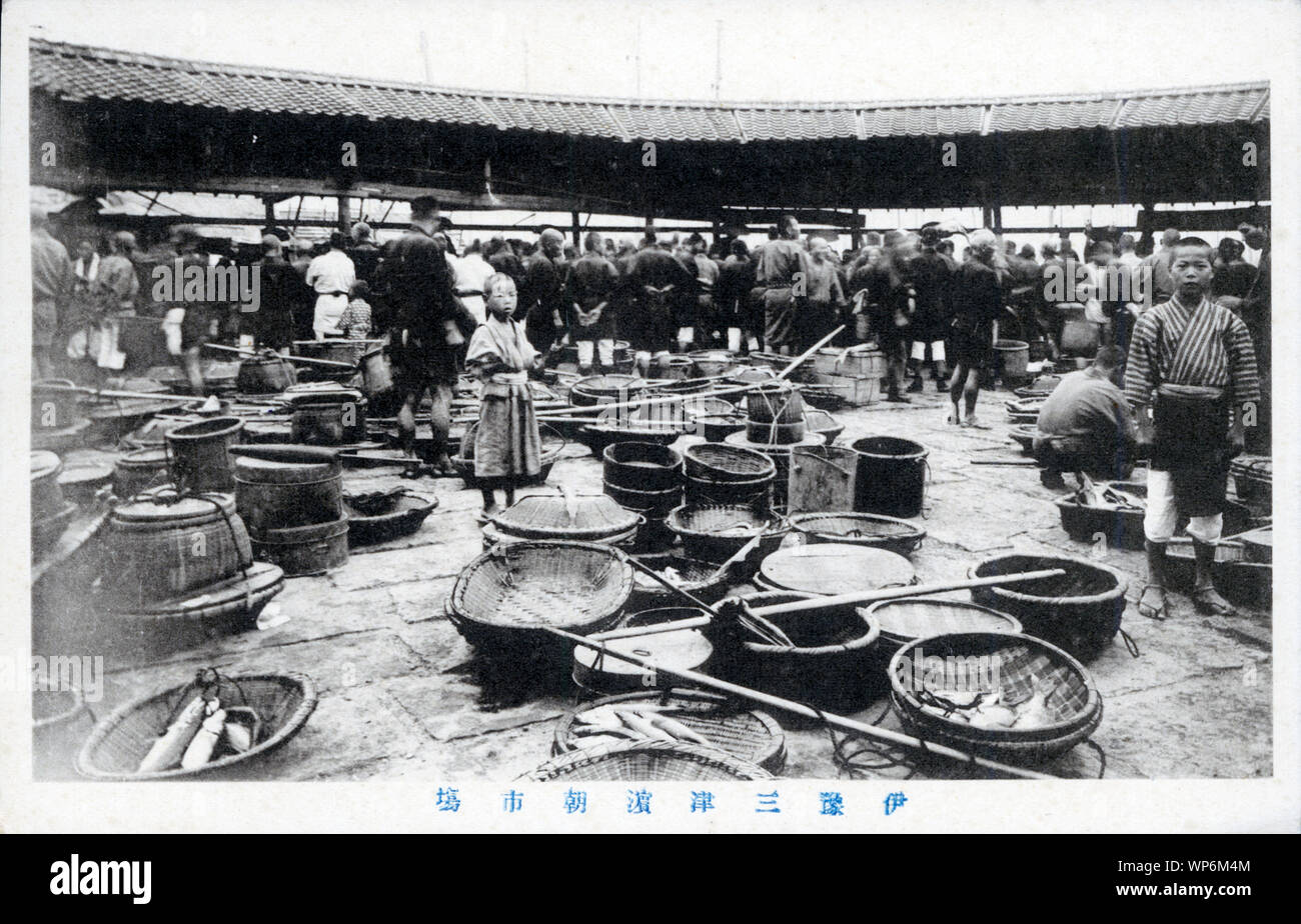 [ 1900s Japan - Japanese Fish Market in Ehime ] — Morning fish market ...