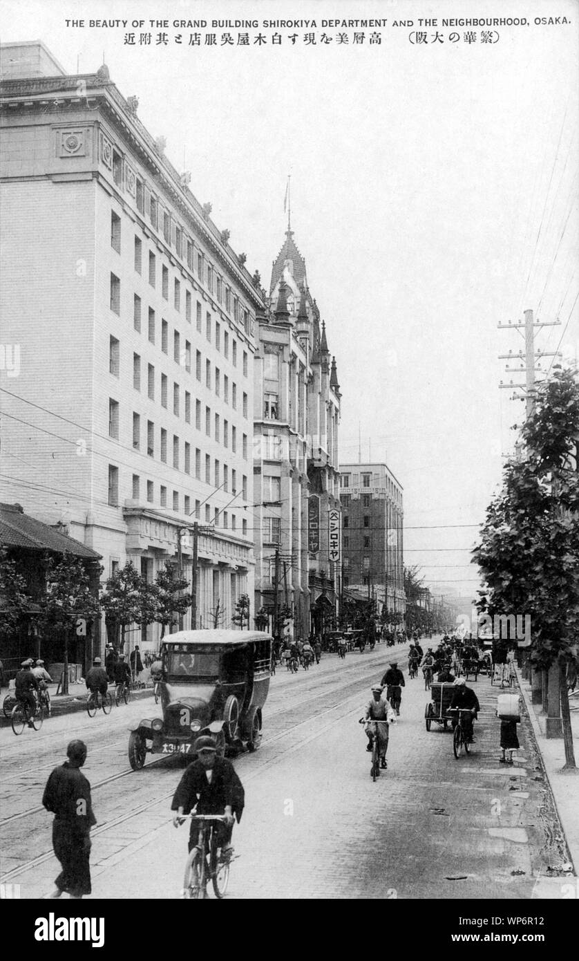 Department stores 1920s hi-res stock photography and images - Alamy