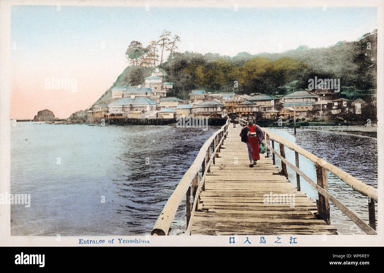 [ 1910s Japan - Enoshima Bridge ] — A woman in kimono walks on the ...