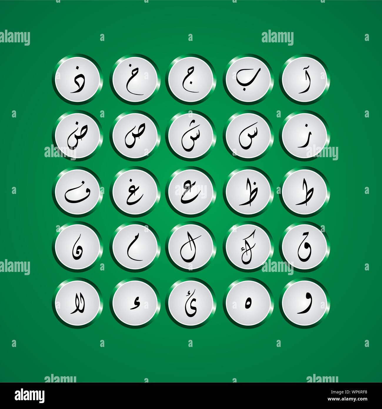 Learning arabic alphabet Stock Vector Images - Alamy