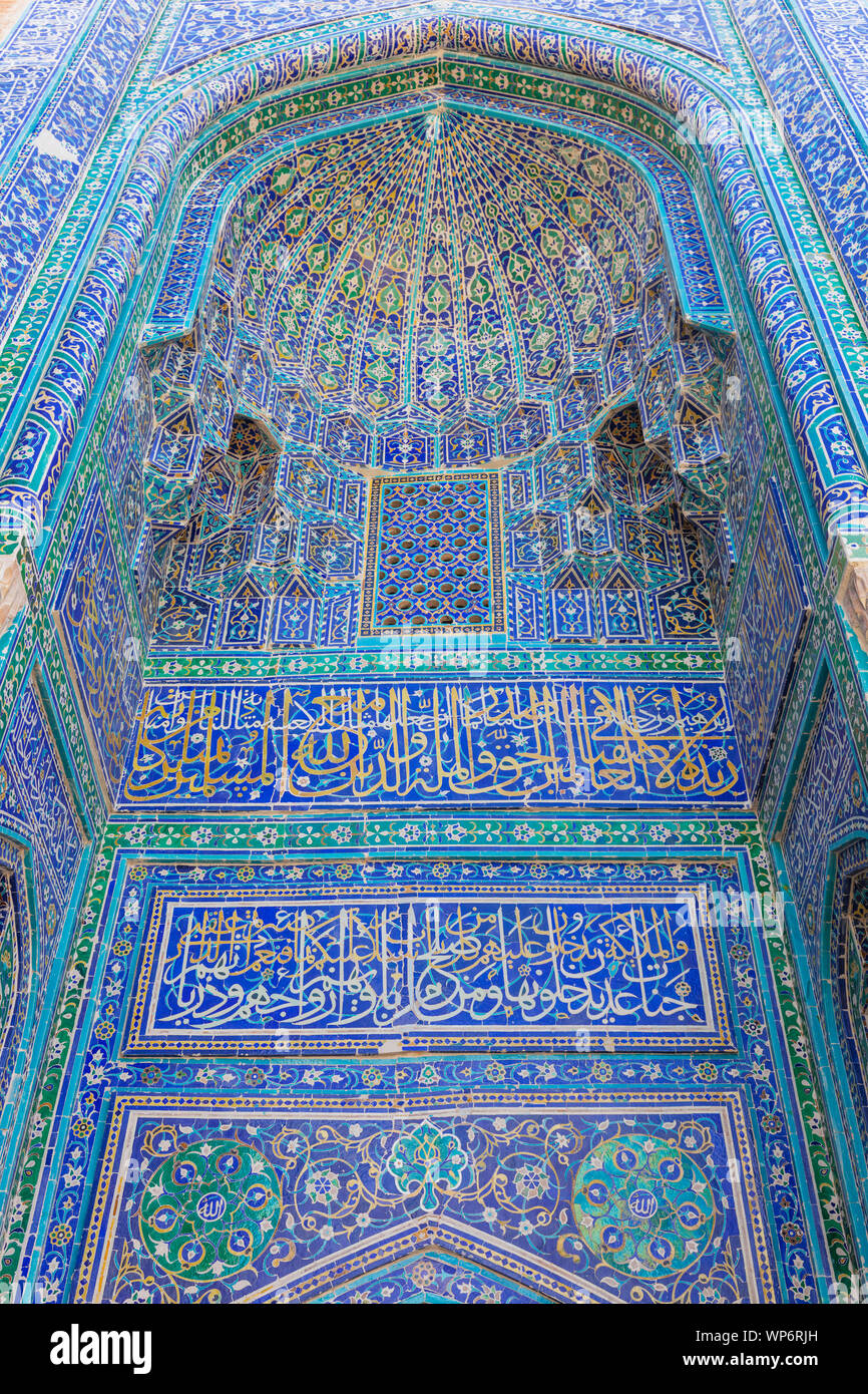 Sheikh Safi-ad-din Ardabili complex, Ardabil, Ardabil Province, Iran ...