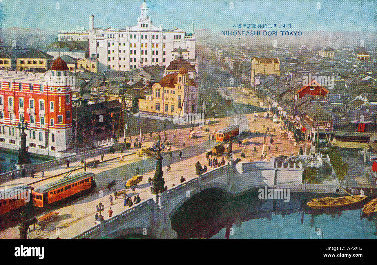 [ 1920s Japan - Nihonbashi Bridge, Tokyo ] — Streetcars on Nihonbashi ...