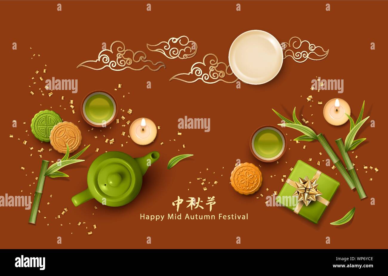 Mid Autumn Festival Stock Vector Image & Art - Alamy