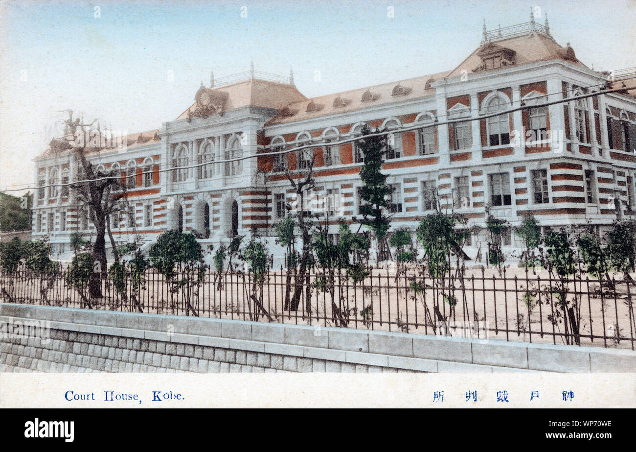 [ 1900s Japan - Kobe District Court ] — Kobe District Court in Kobe ...