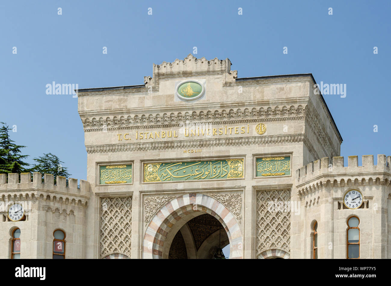University gate hi-res stock photography and images - Alamy