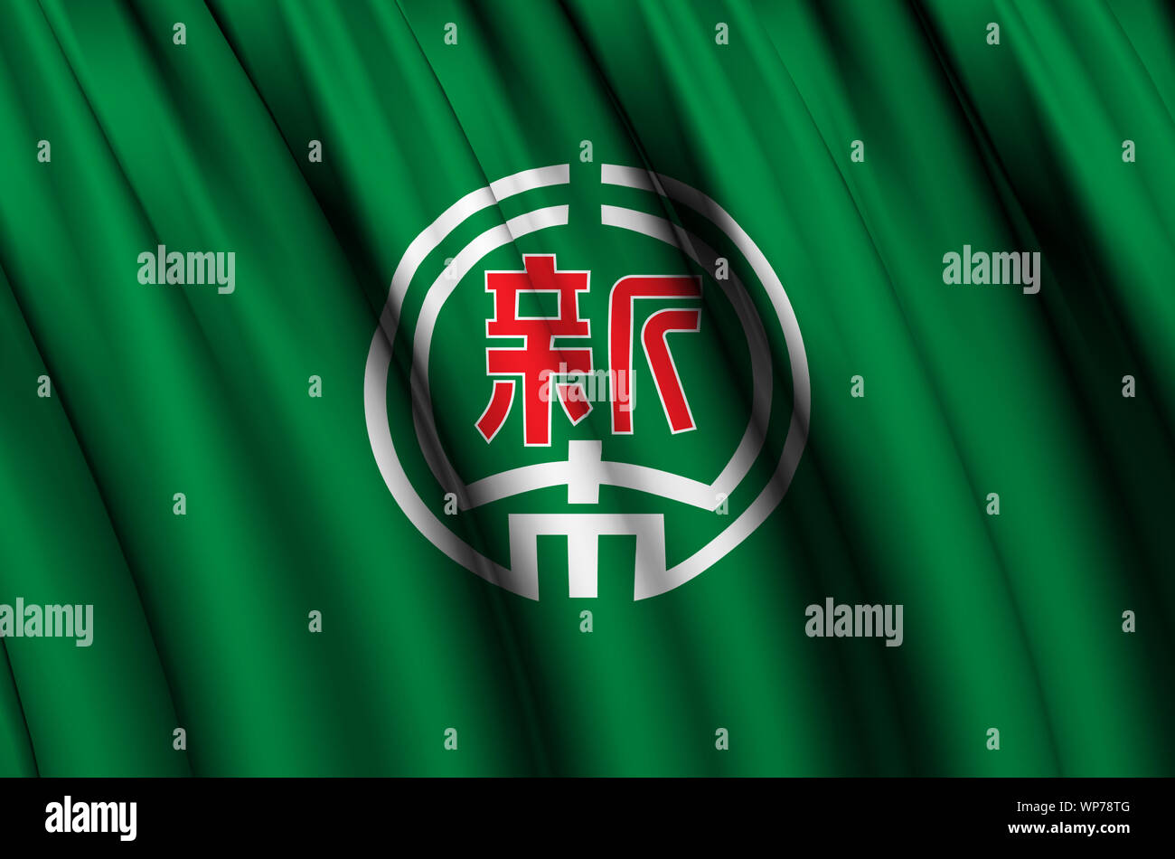 Shintoku waving flag illustration. Regions of Japan. Perfect for ...