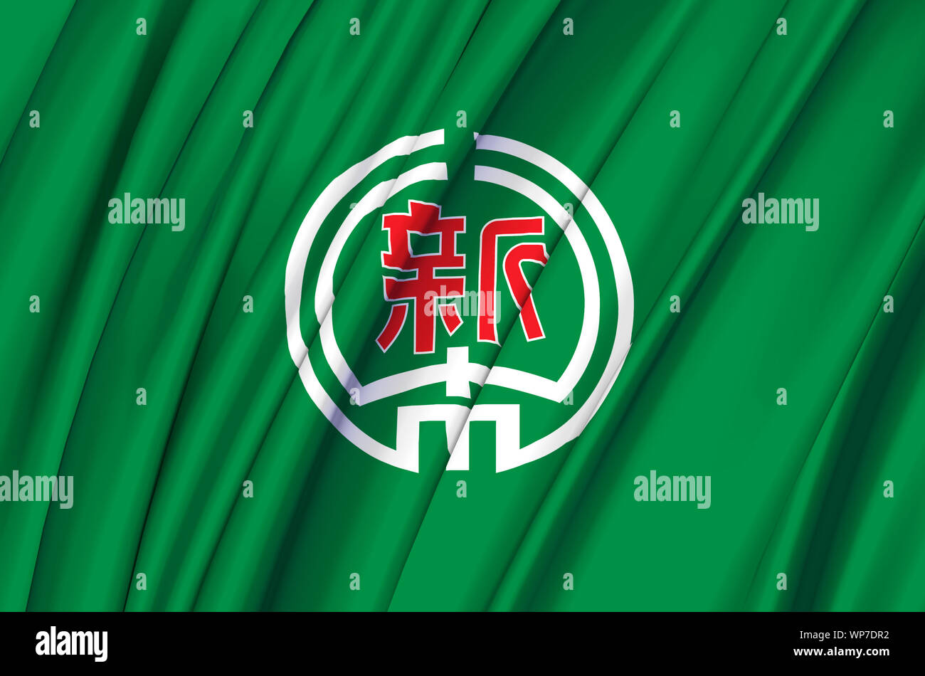 Shintoku waving flag illustration. Regions of Japan. Perfect for ...