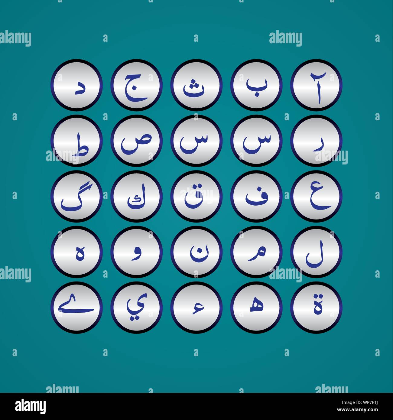 Learning arabic alphabet Stock Vector Images - Alamy