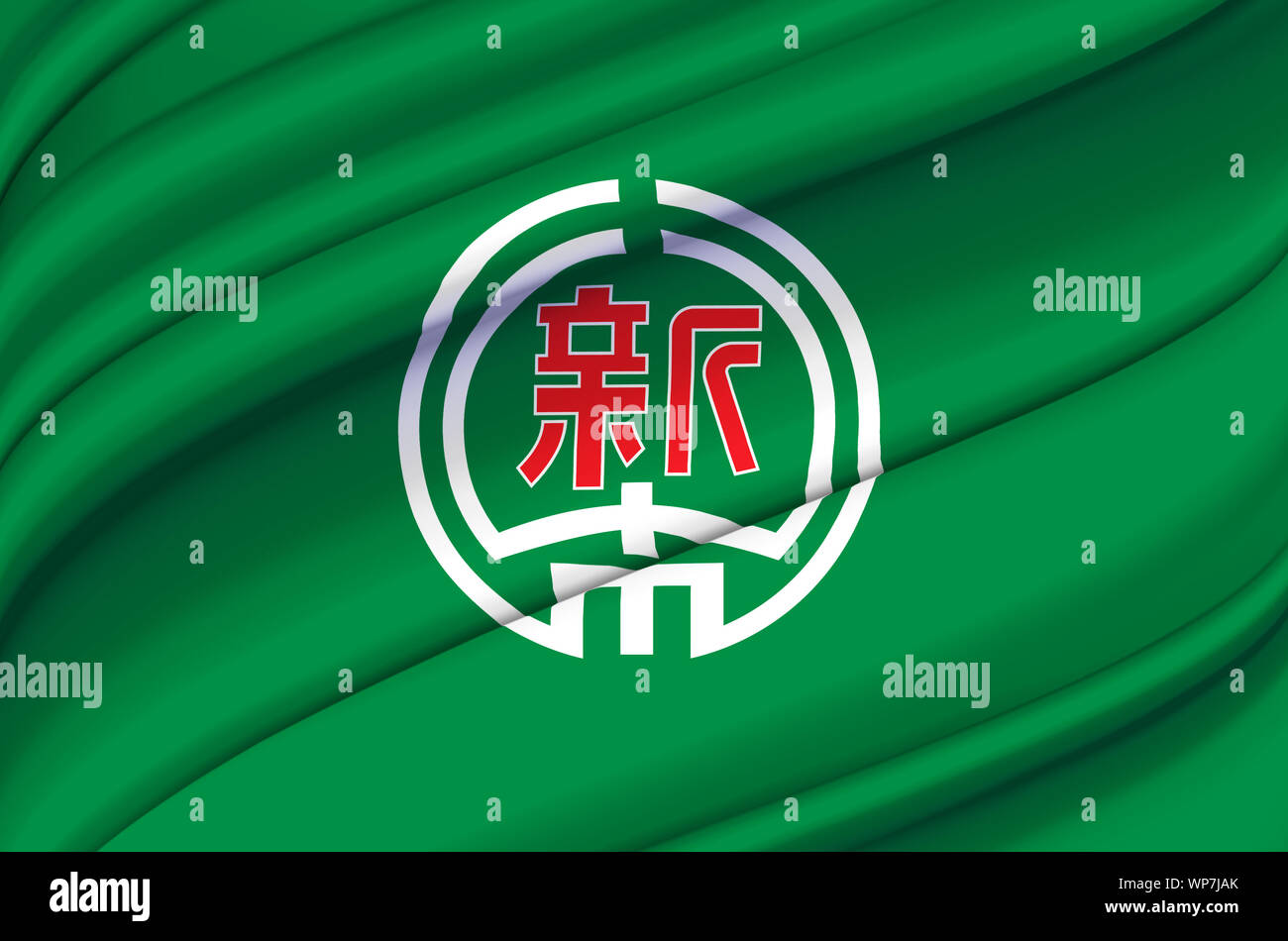 Shintoku waving flag illustration. Regions of Japan. Perfect for ...