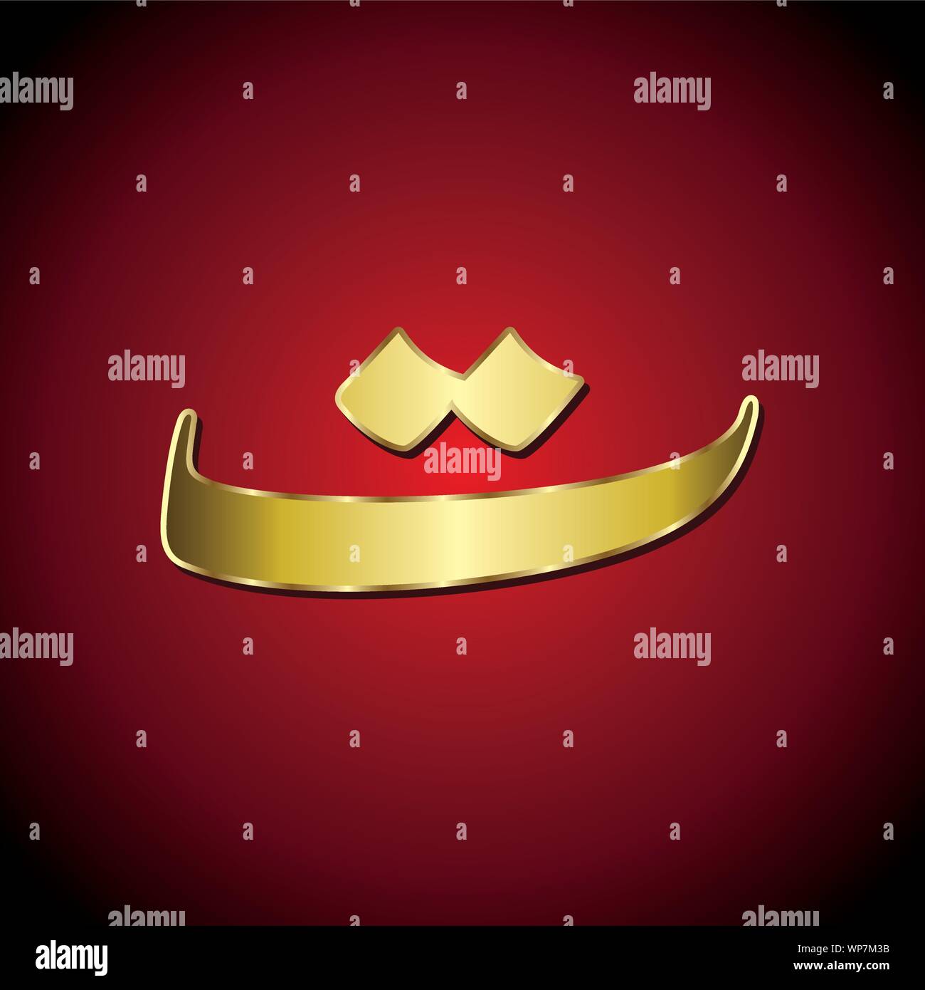 Learning arabic alphabet Stock Vector Images - Alamy