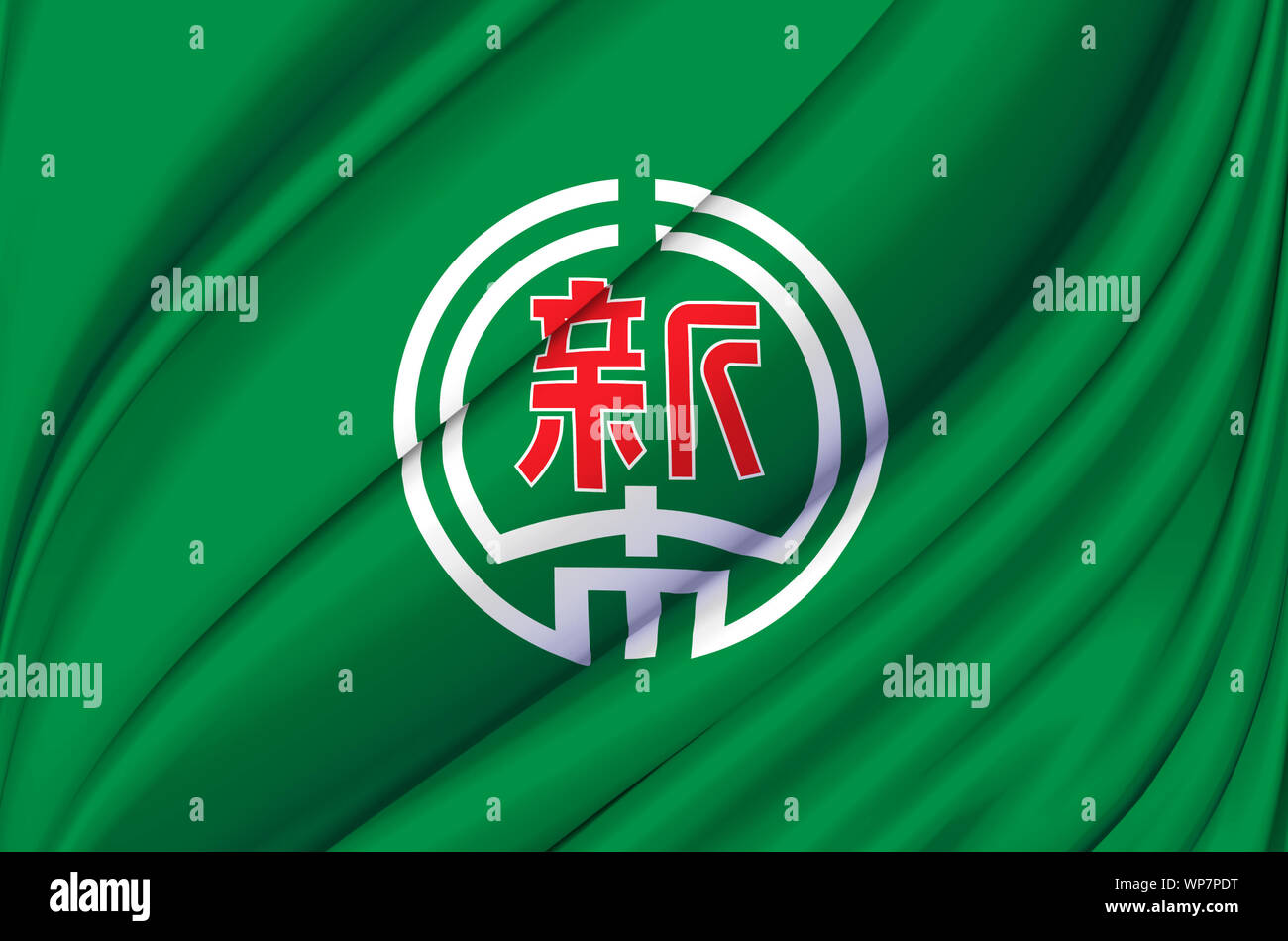 Shintoku waving flag illustration. Regions of Japan. Perfect for ...