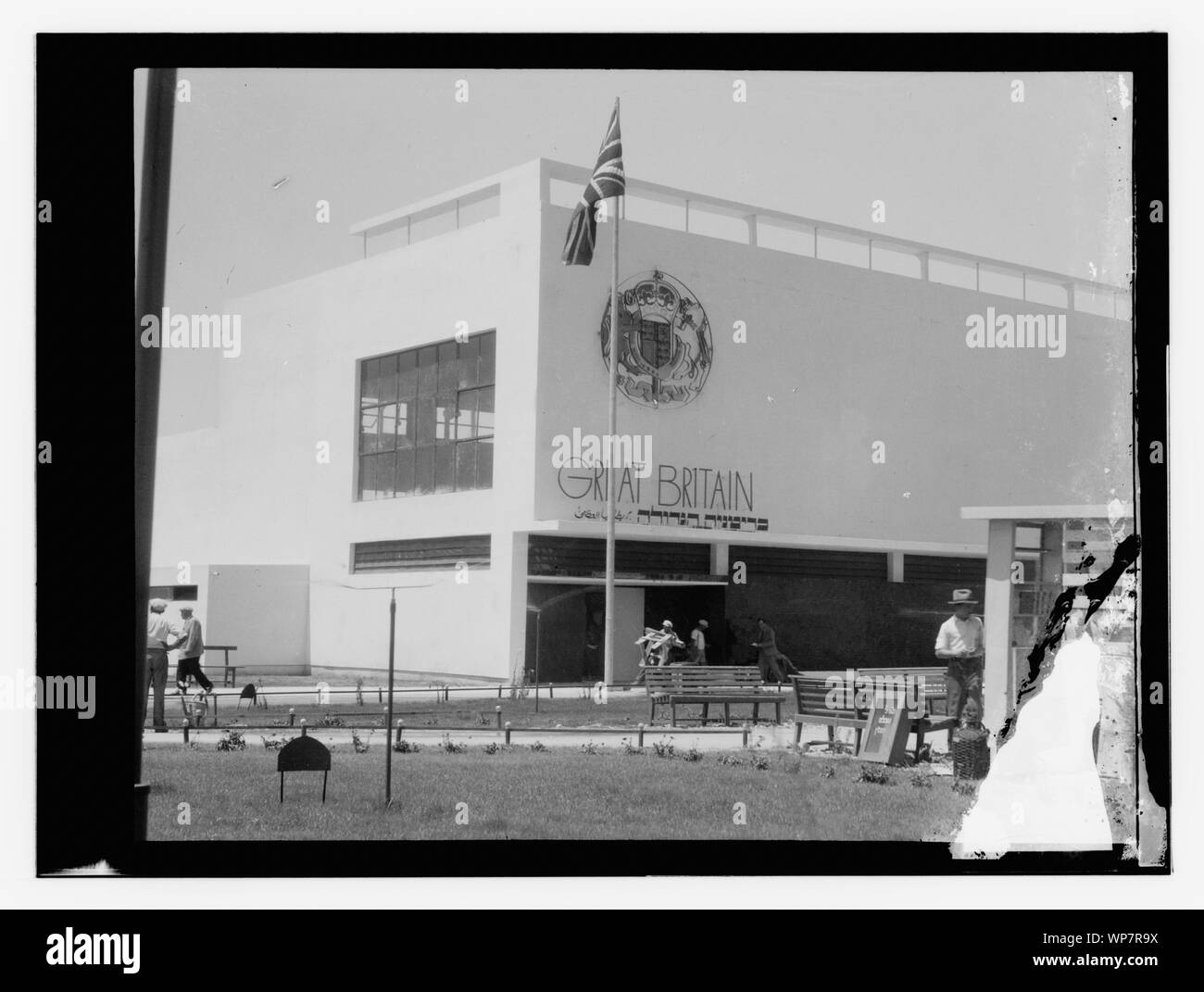 Levant fair, 1934, Tel Aviv Stock Photo - Alamy