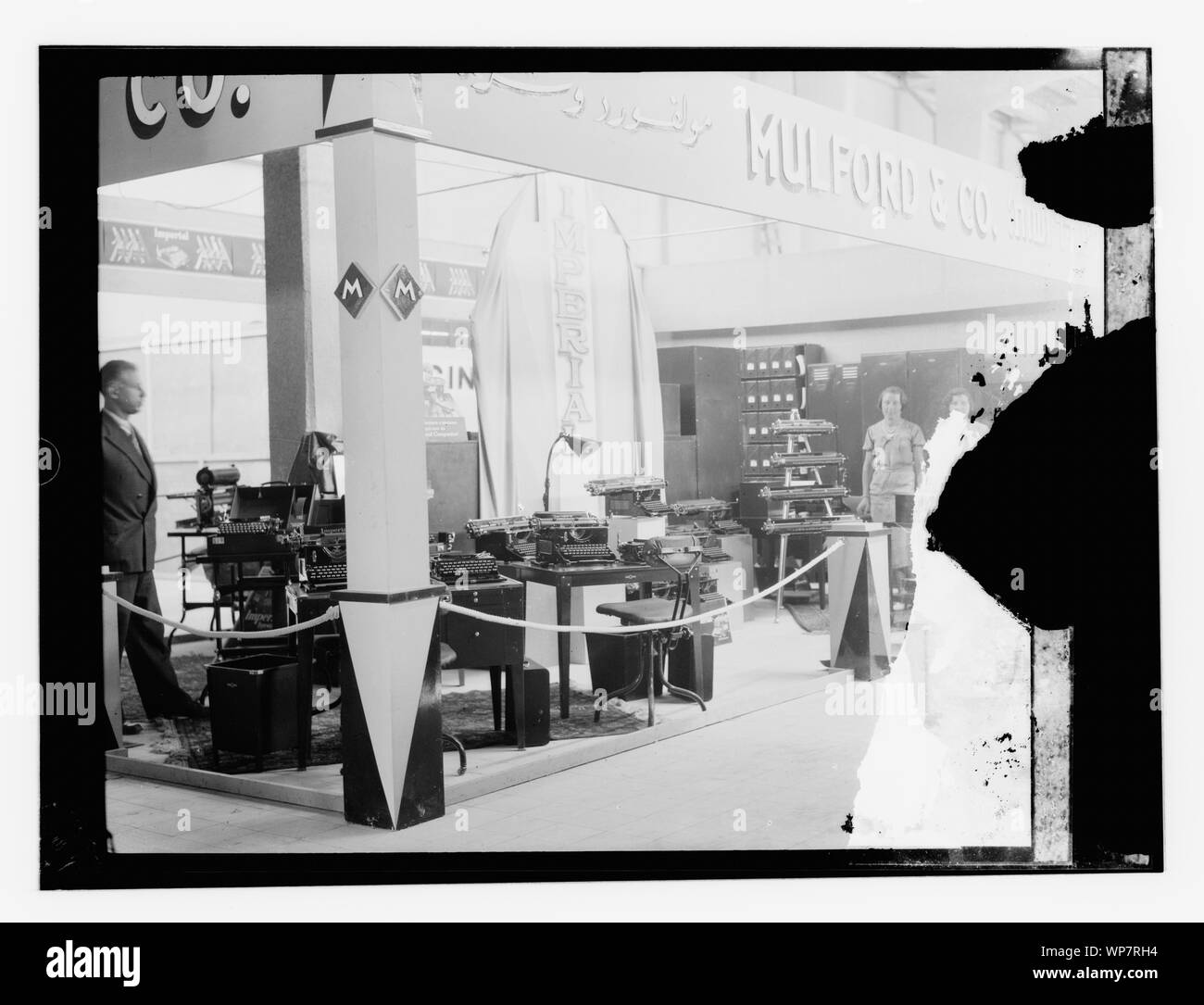 Levant fair, 1934, Tel Aviv Stock Photo - Alamy