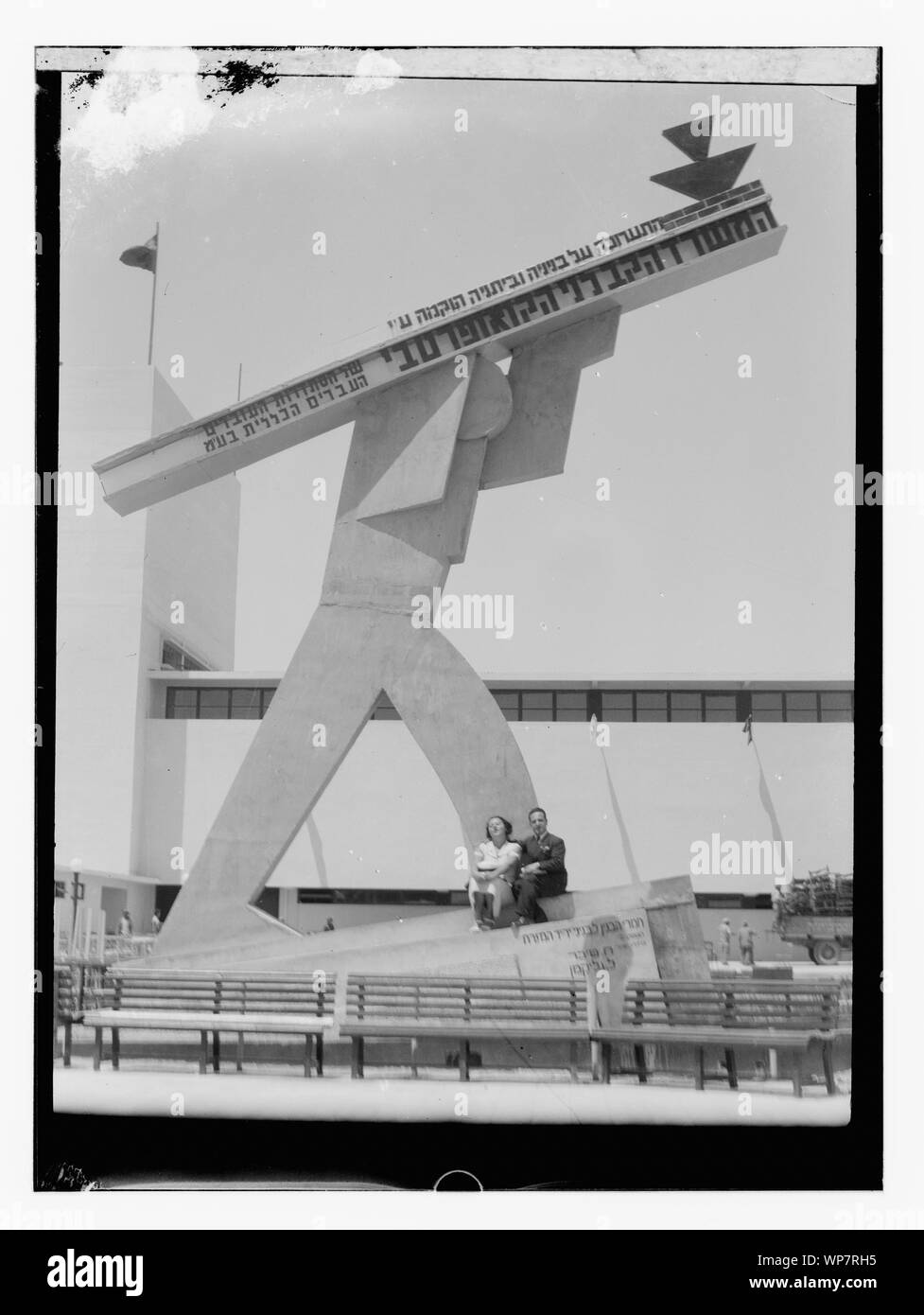 International design fair Cut Out Stock Images & Pictures - Alamy