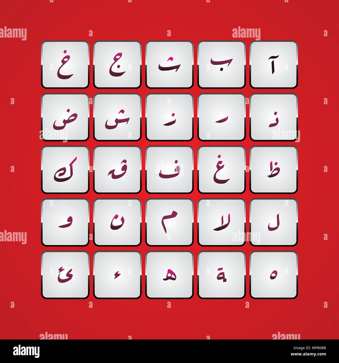 Learning arabic alphabet Stock Vector Images - Alamy