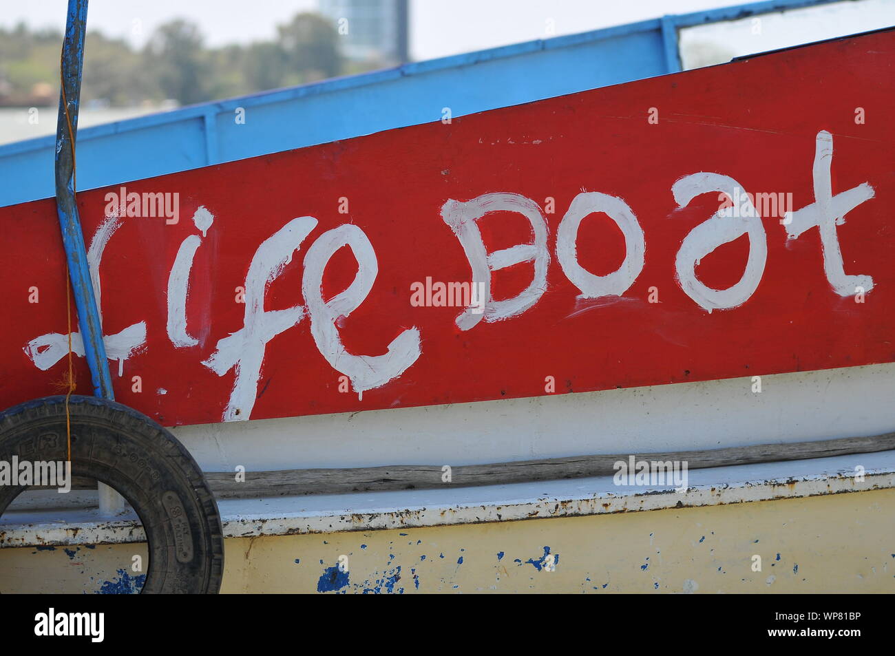 Lake Tana boat Stock Photo - Alamy