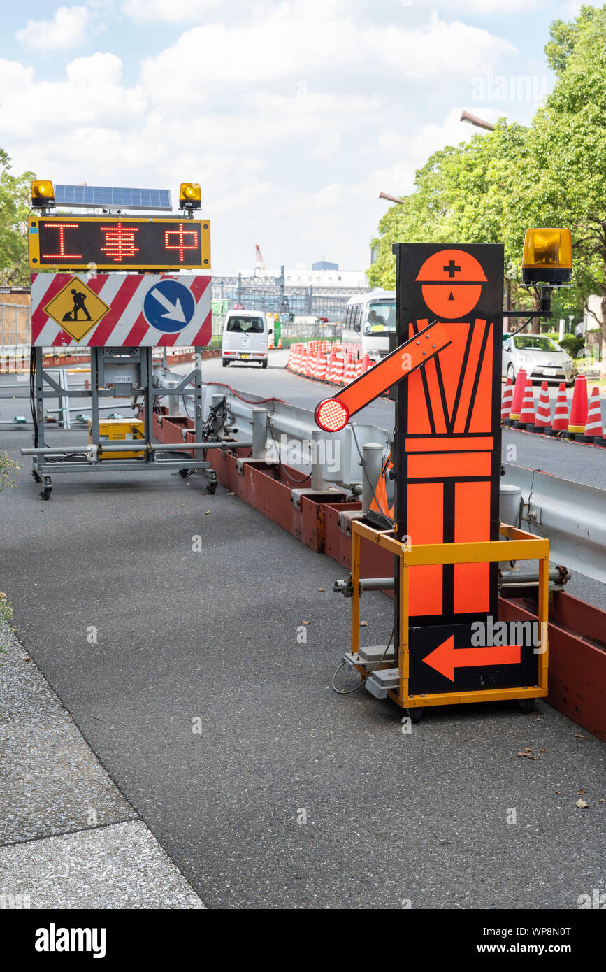 Sign of construction site, Shinagawa-Ku, Tokyo, Japan Stock Photo - Alamy