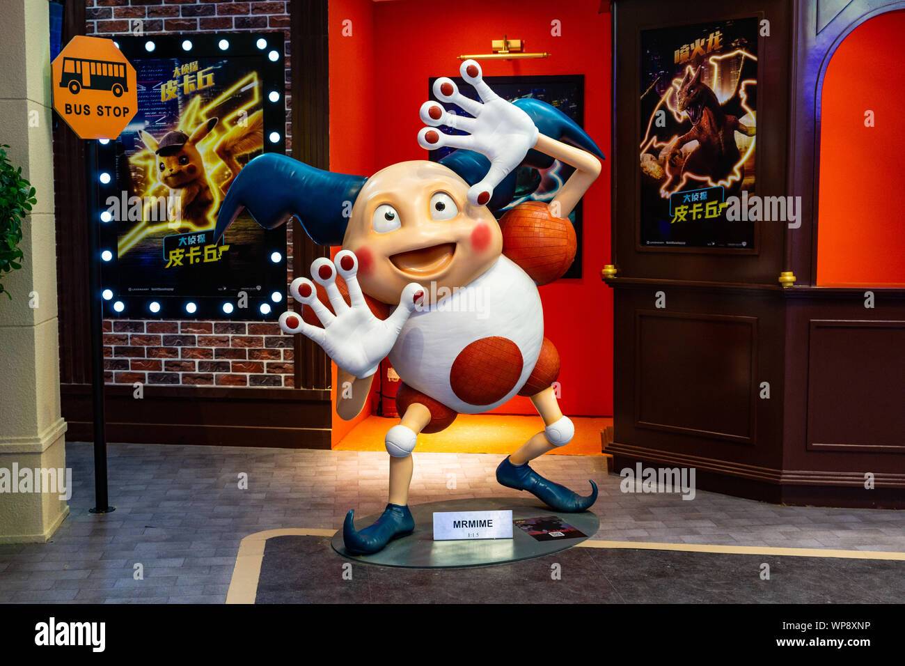 Pokemon exhibition in Shenzhen, China Stock Photo - Alamy