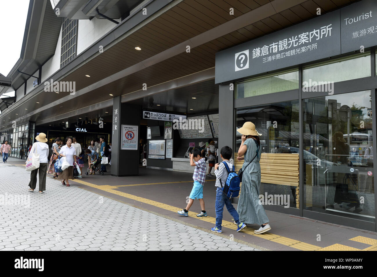Kamakura Station - Japan Stock Photo - Alamy