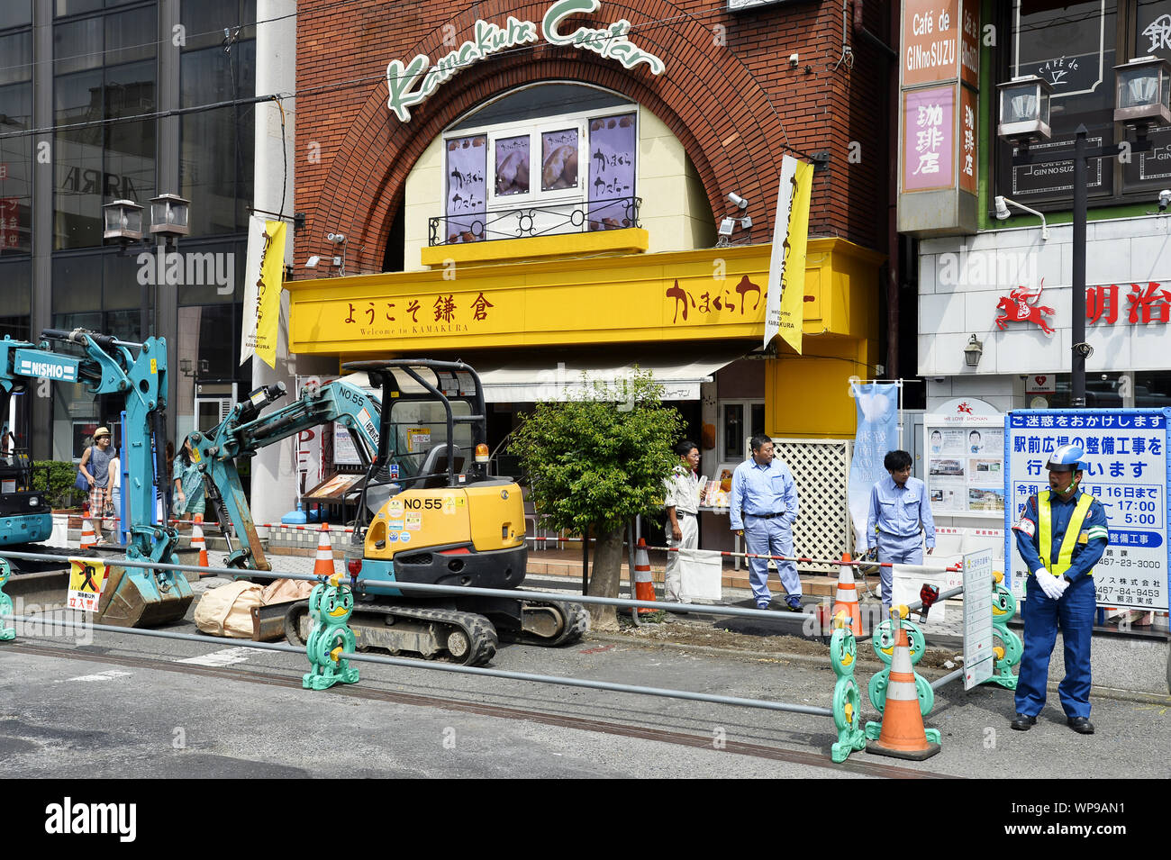 Japanese construction sites hi-res stock photography and images - Alamy