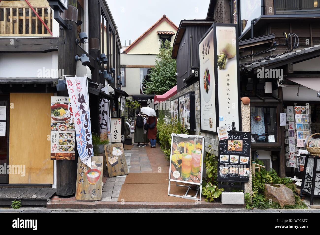 Kamakura, japan hi-res stock photography and images - Alamy