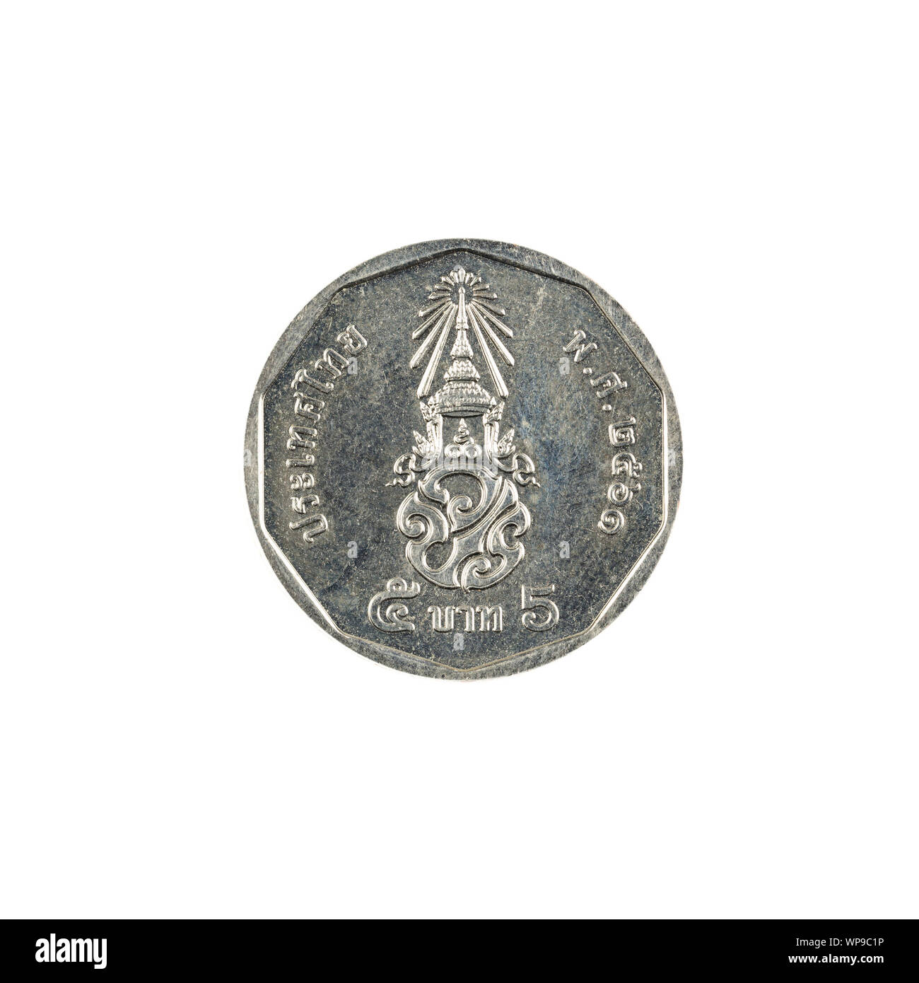 Thai five baht coin Stock Photo - Alamy