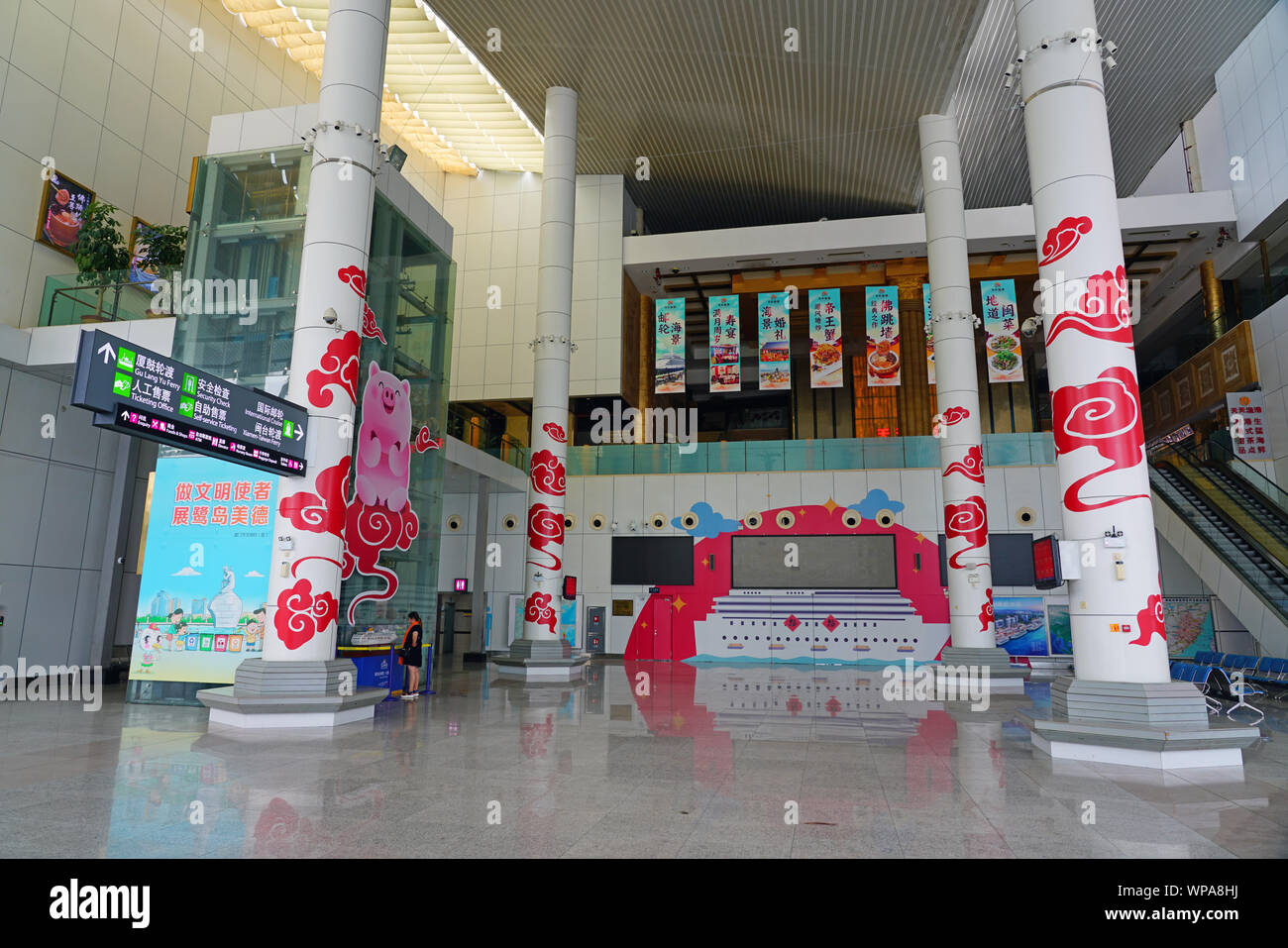 XIAMEN, CHINA -12 JUN 2019- View of the Port of Xiamen ferry terminal ...