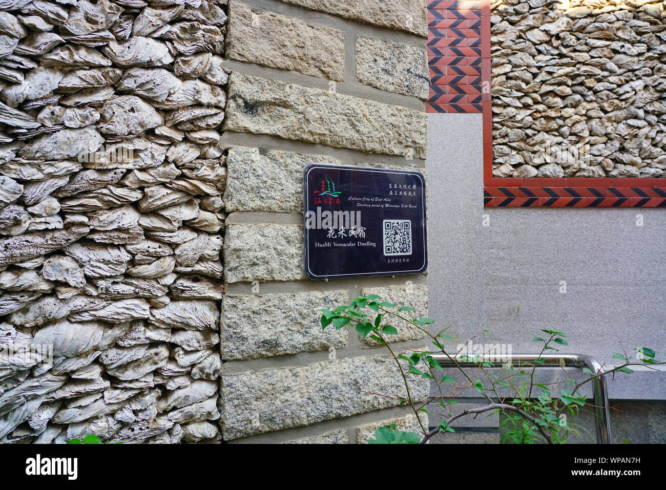 QUANZHOU, CHINA –15 JUN 2019- View of a traditional cultural relic ...