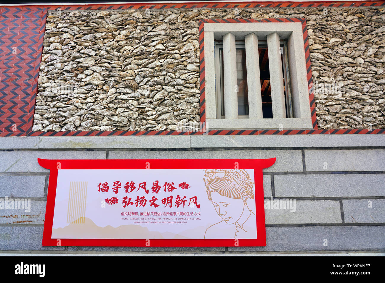 QUANZHOU, CHINA –15 JUN 2019- View of a traditional cultural relic ...
