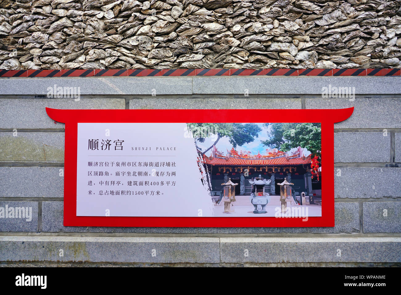 QUANZHOU, CHINA –15 JUN 2019- View of a traditional cultural relic ...