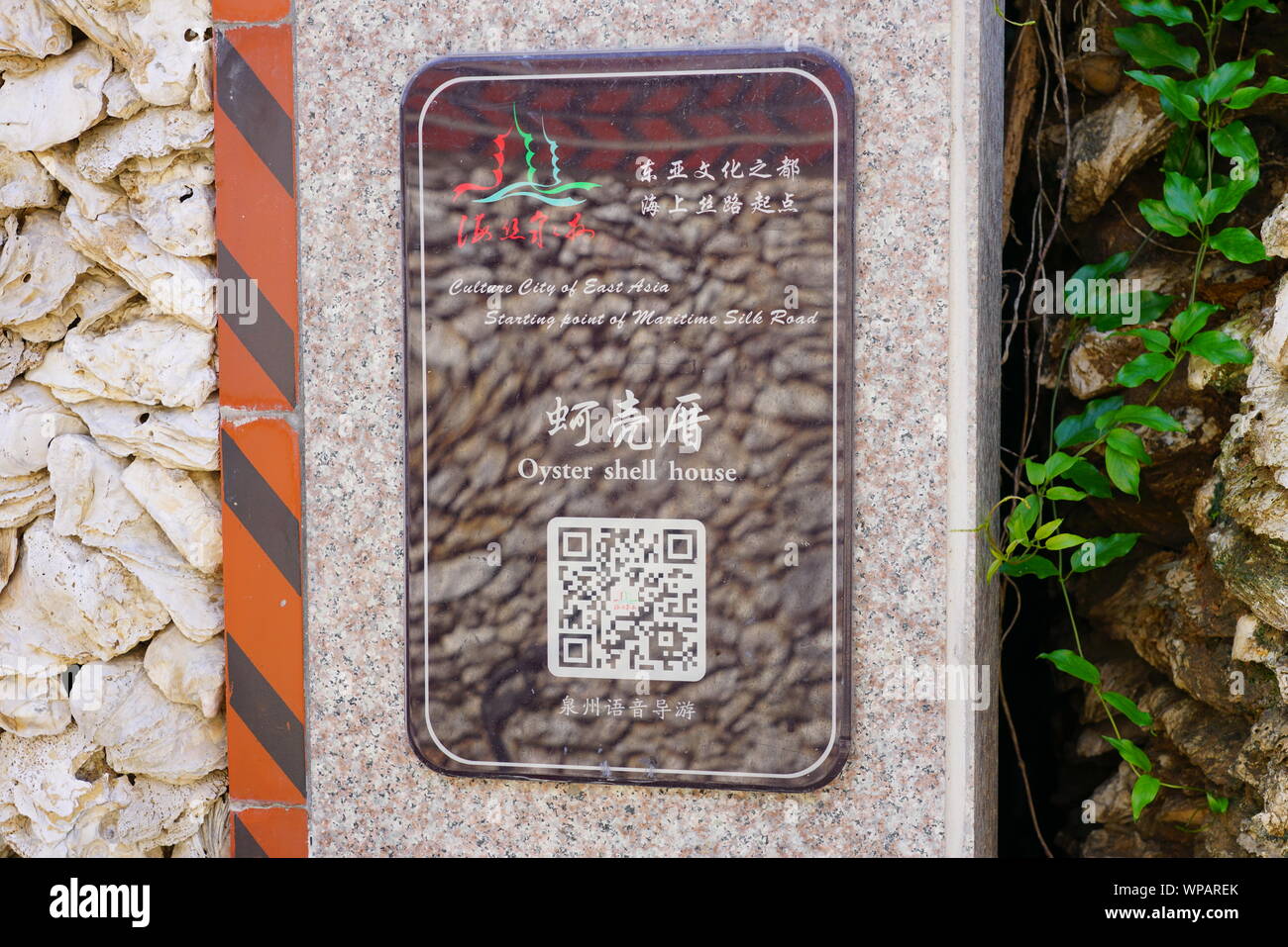 QUANZHOU, CHINA –15 JUN 2019- View of a traditional cultural relic ...