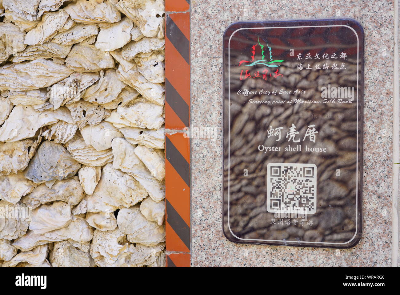 QUANZHOU, CHINA –15 JUN 2019- View of a traditional cultural relic ...