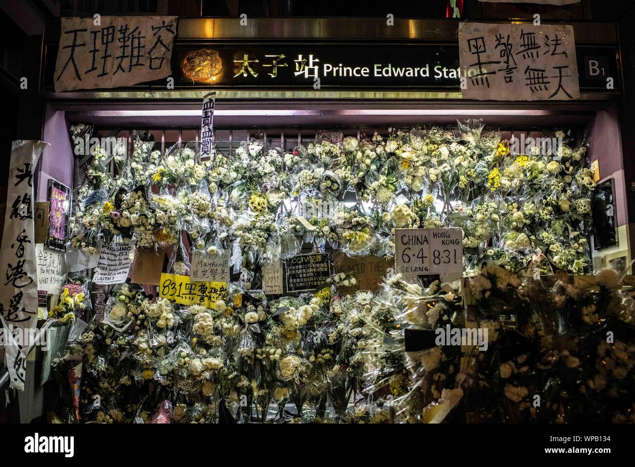 Prince edward mtr station hi-res stock photography and images - Alamy