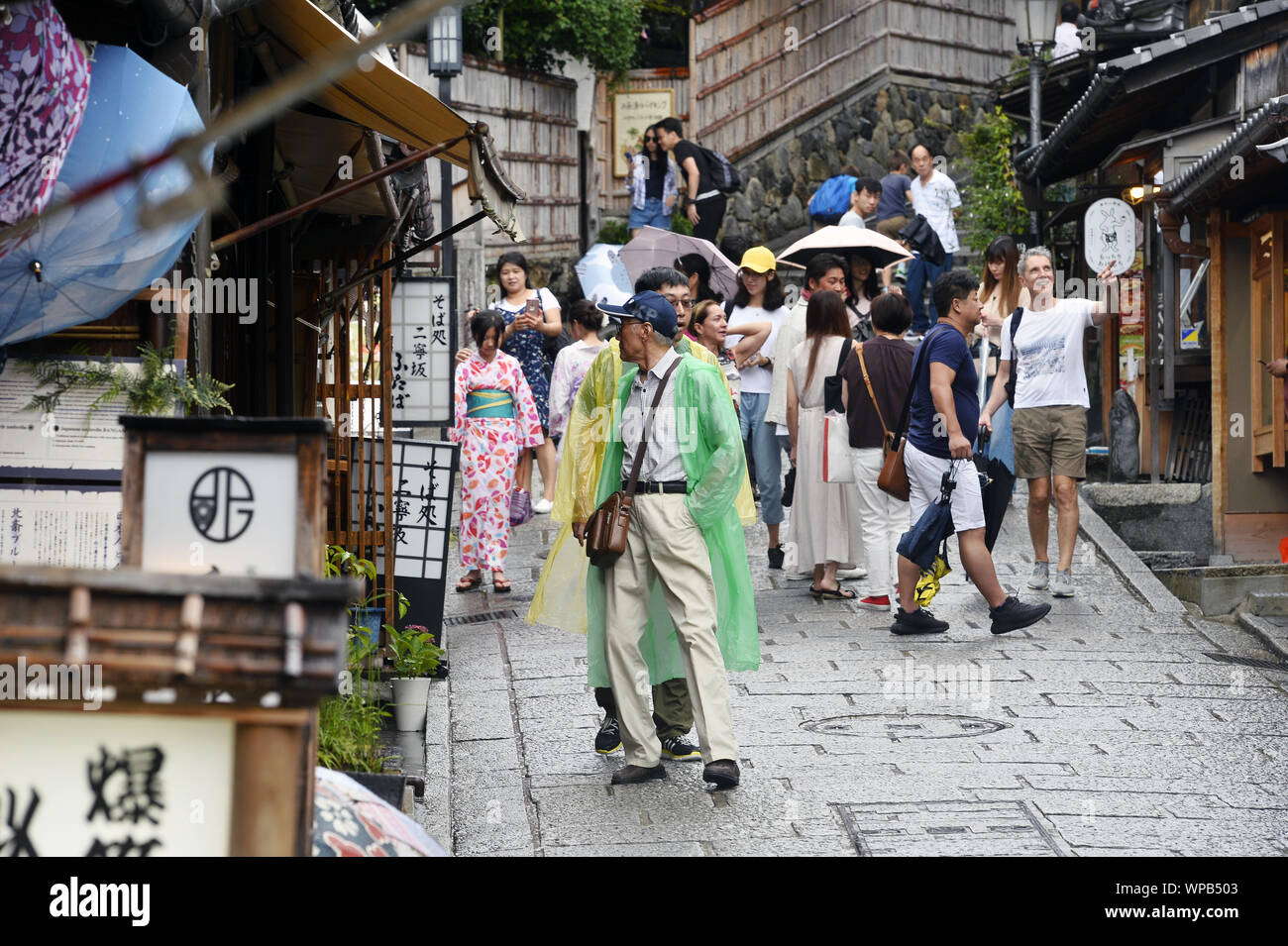 Kyoto - Japan Stock Photo - Alamy