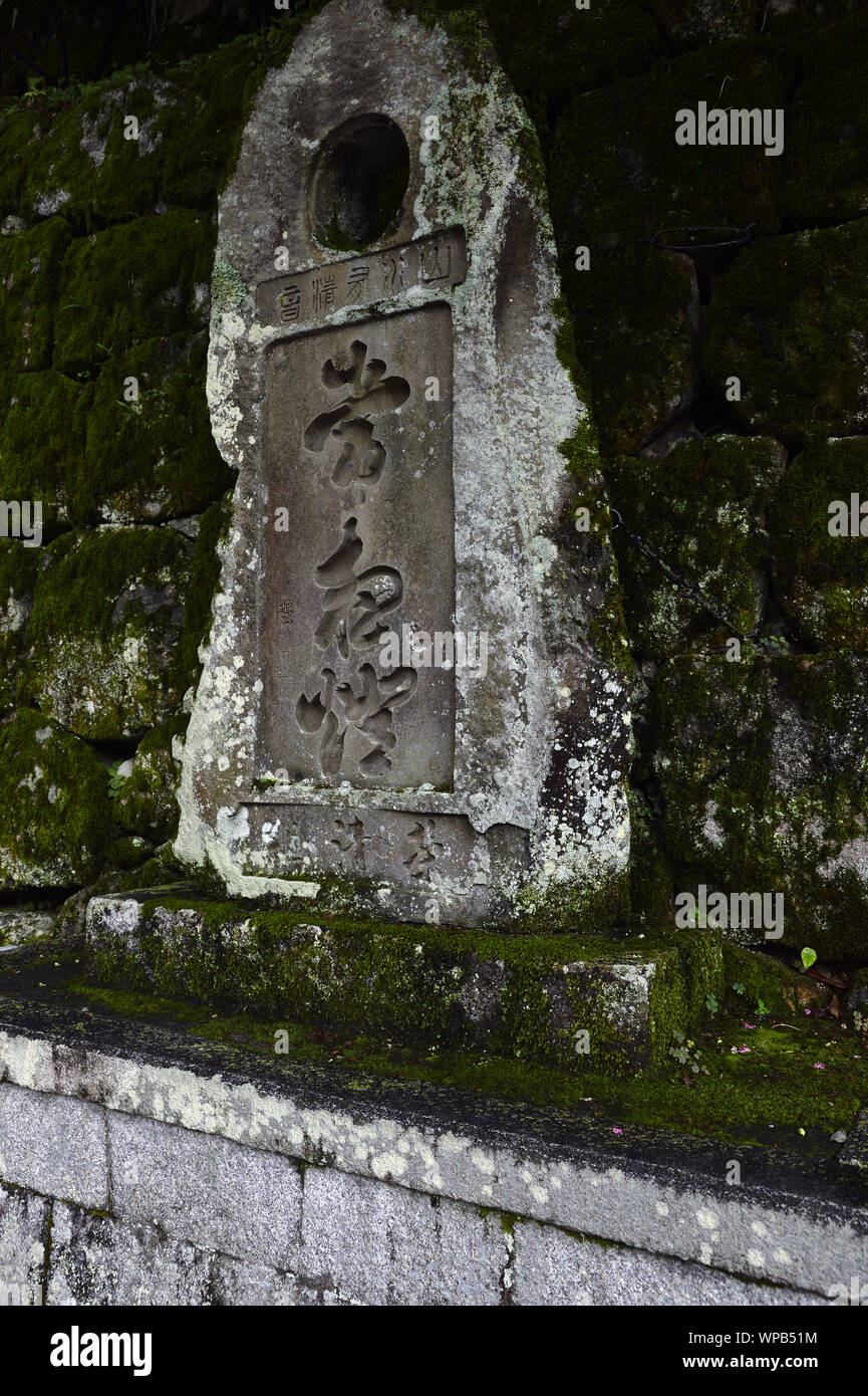 Fushimi-Inari park - Kyoto - Japan Stock Photo - Alamy