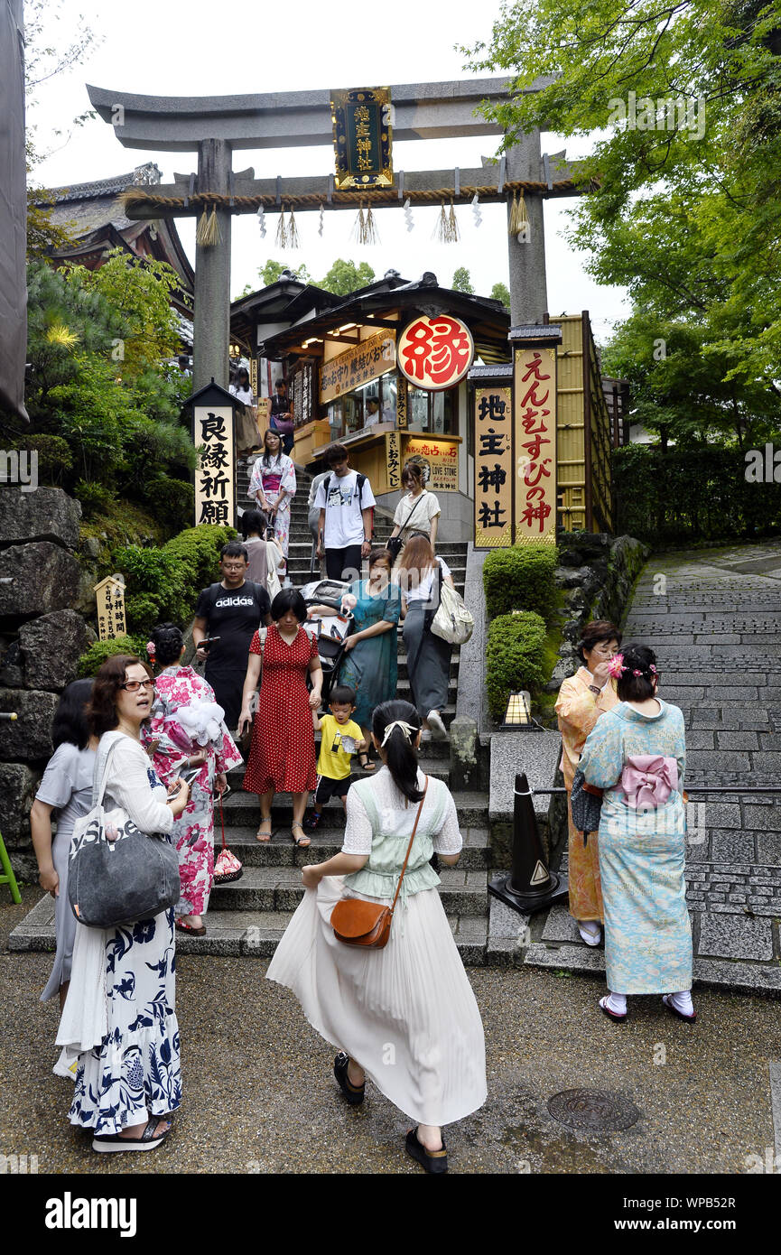 Fushimi-Inari park - Kyoto - Japan Stock Photo - Alamy