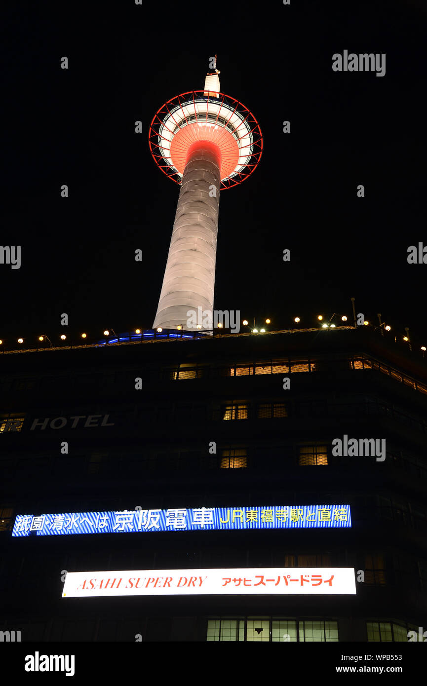 Central kyoto attraction hi-res stock photography and images - Alamy