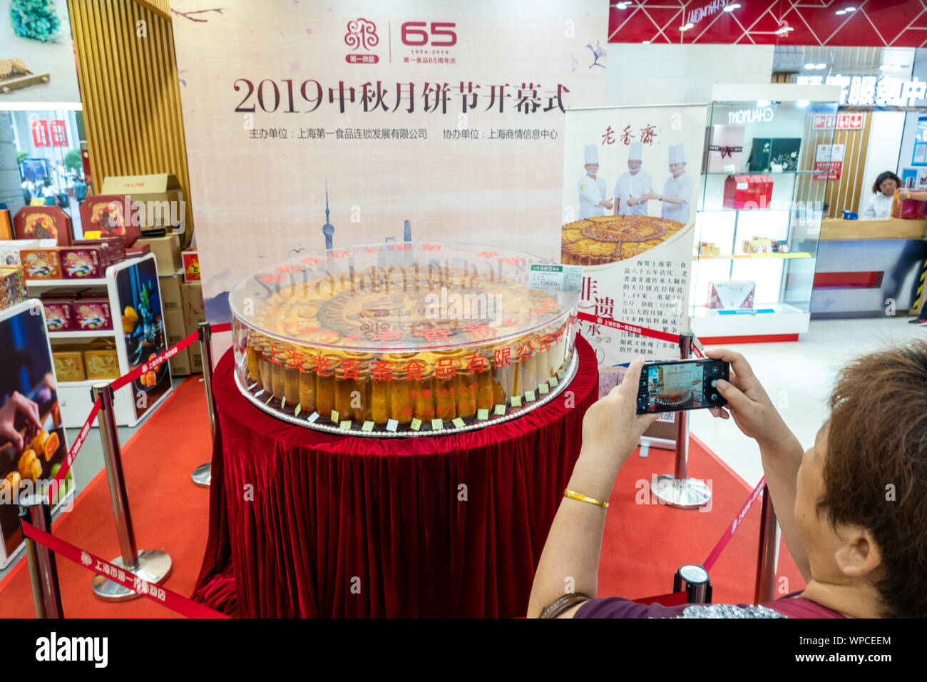 Giant mooncake hi-res stock photography and images - Alamy