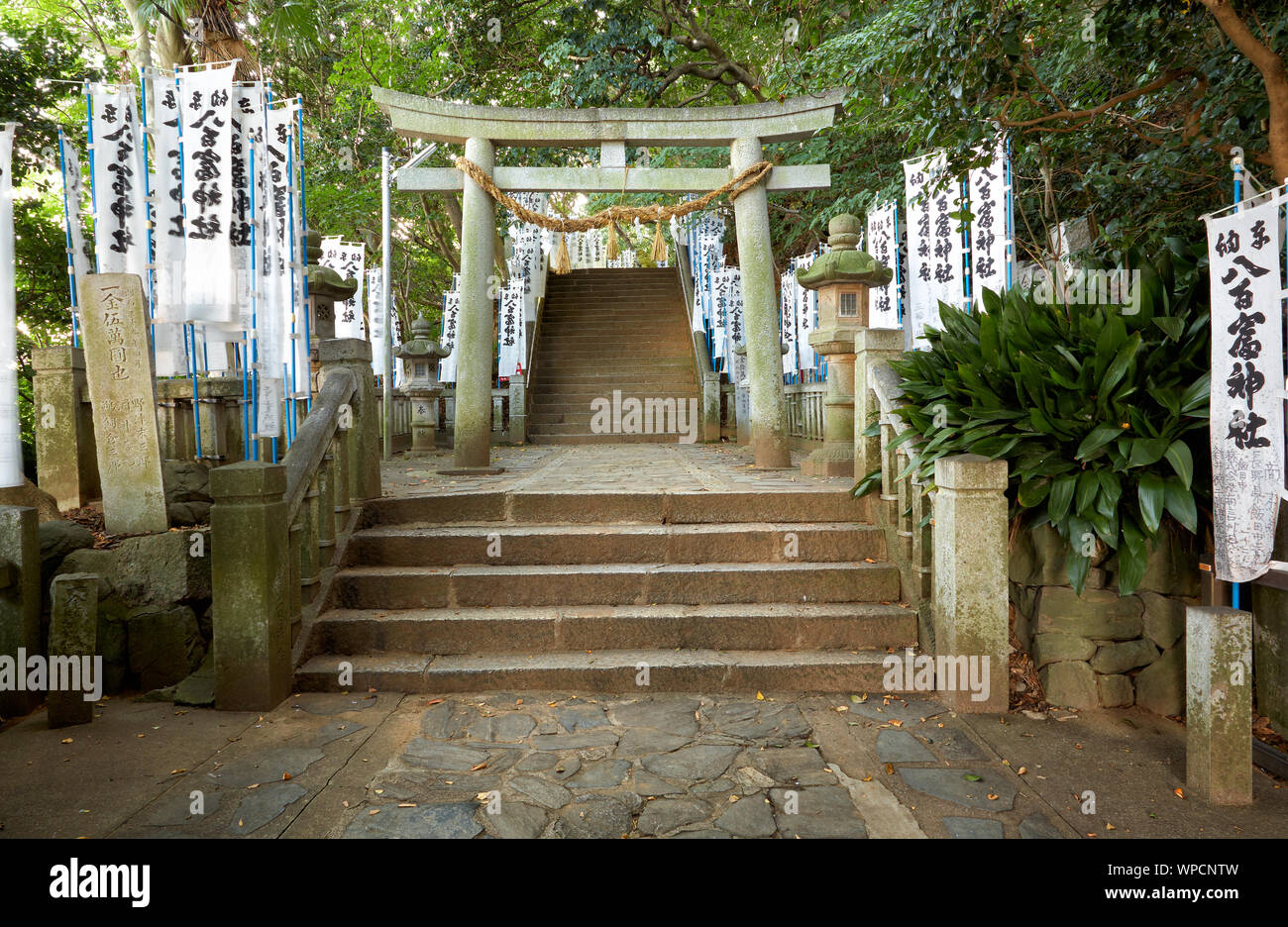 GAMAGORI, JAPAN - OCTOBER 18, 2007: Stairs to Yaotomi Shrine on Take ...