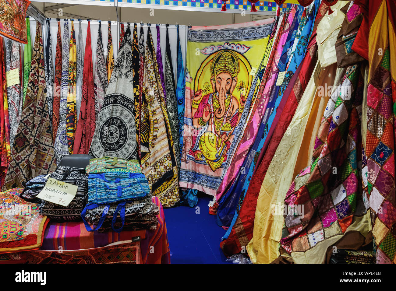 Ekthesi thessalonikis hi-res stock photography and images - Alamy