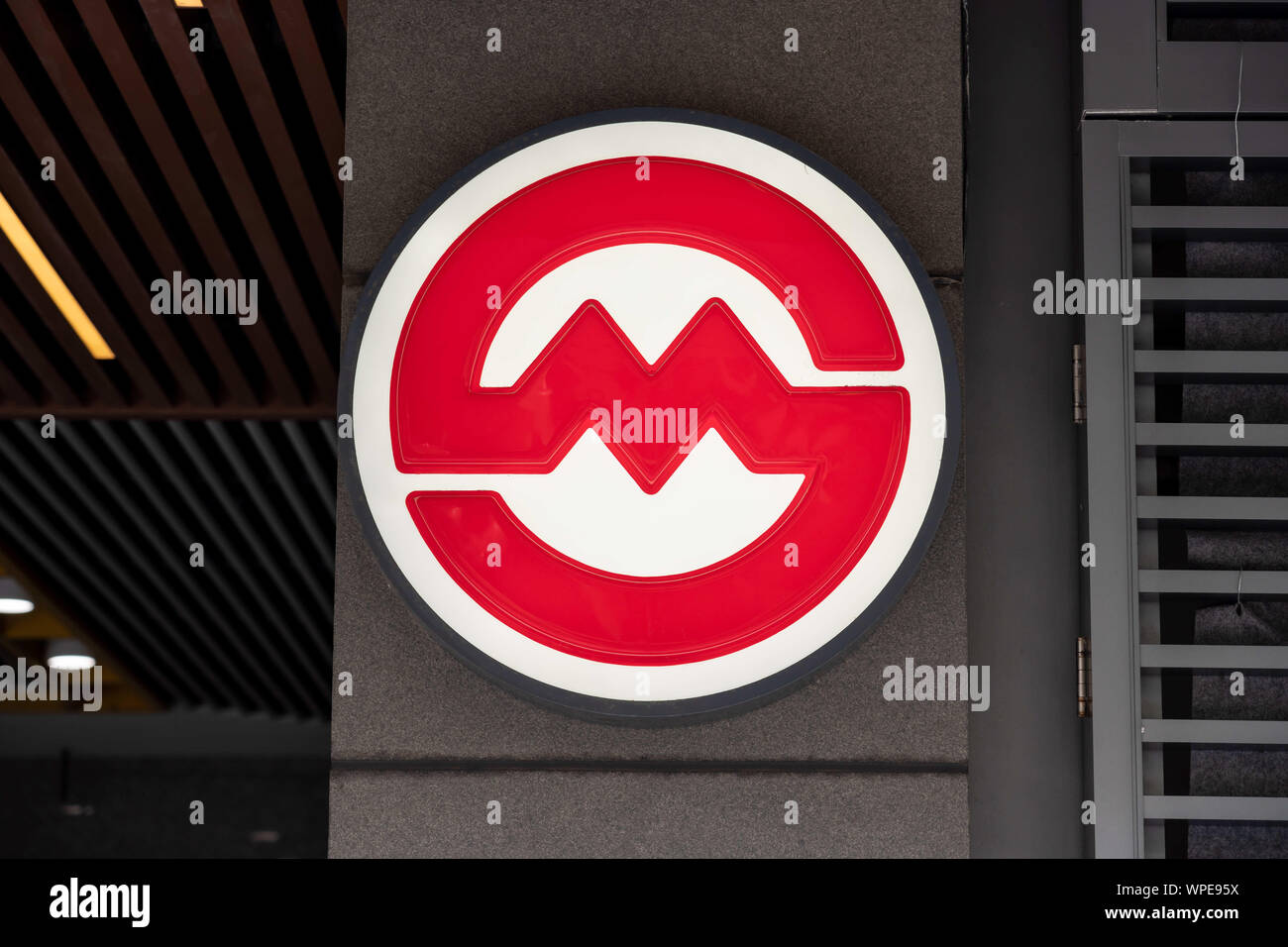 Shanghai, Shanghai, China. 7th Sep, 2019. Shanghai Metro logo seen at ...