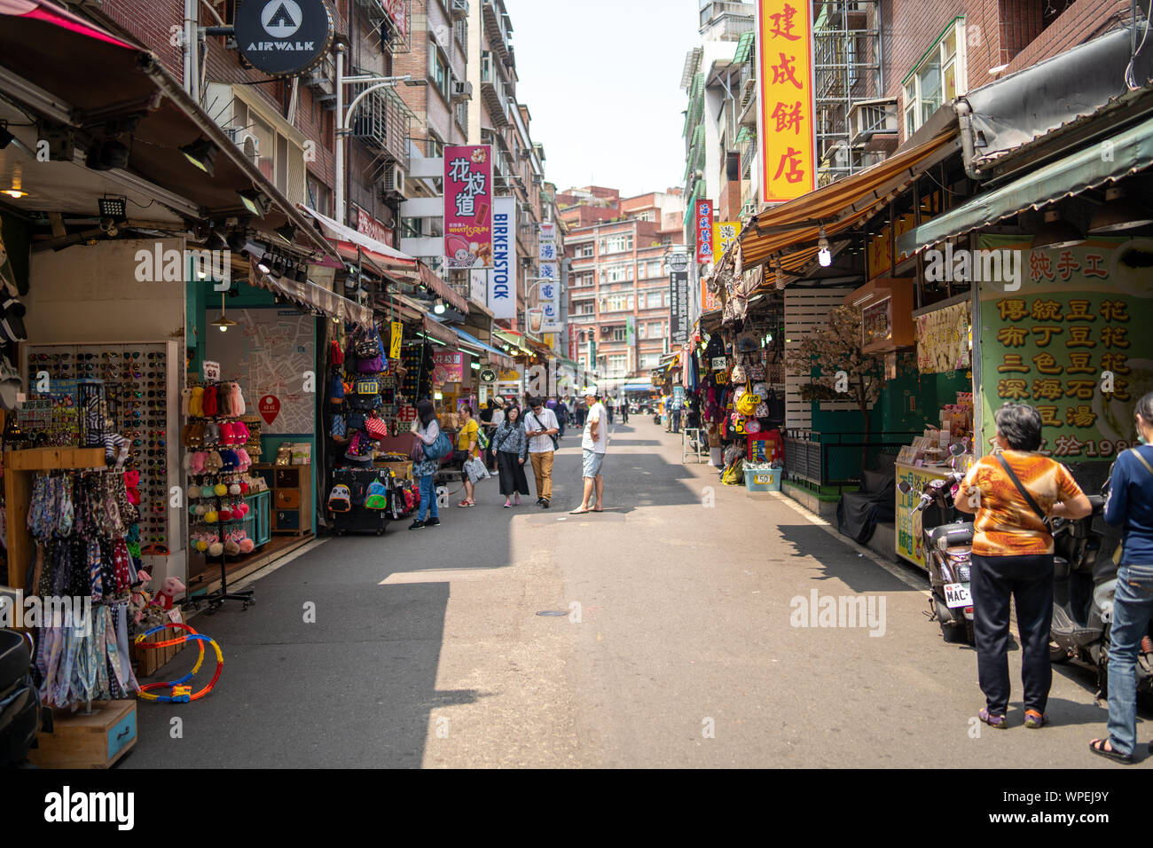 Taipei, Taiwan: Tamsui old street - a city district in the outskirts of ...