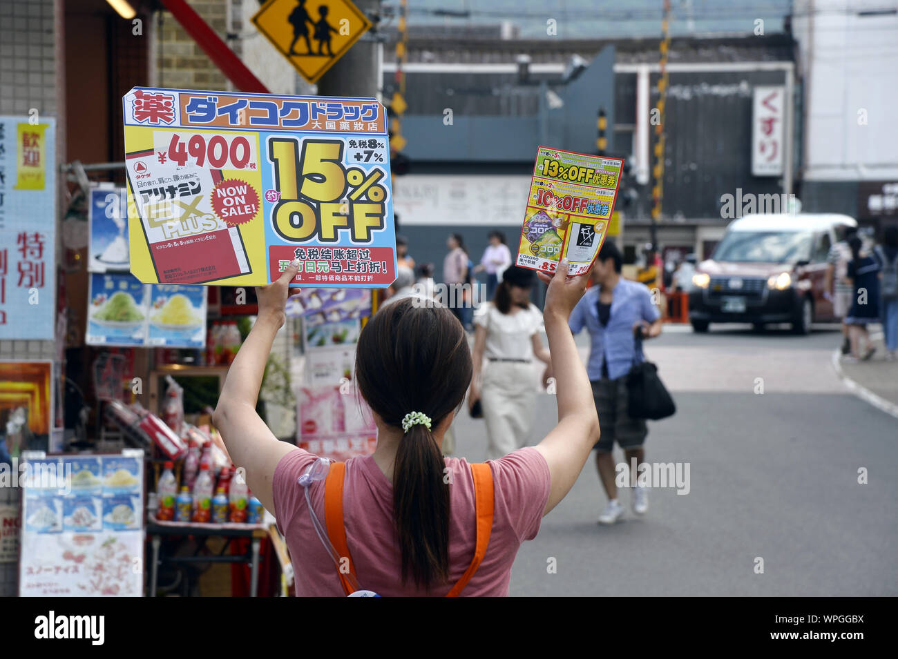 Discount poster lady in the street - Kyoto - Japan Stock Photo - Alamy