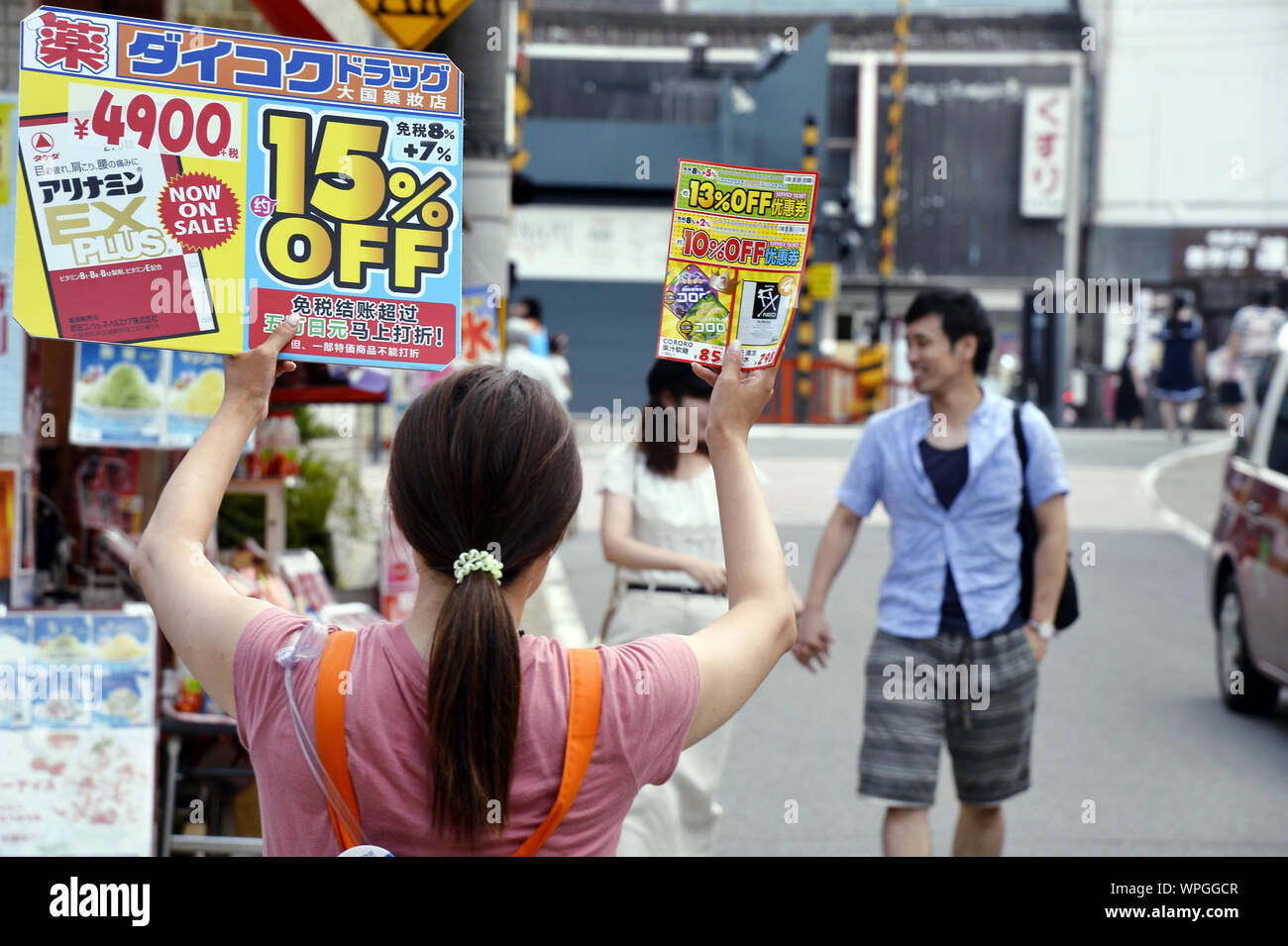 Discount poster lady in the street - Kyoto - Japan Stock Photo - Alamy